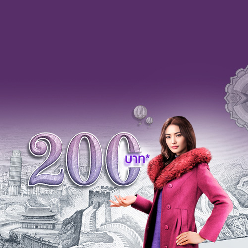 สมัครบัตร PLANET SCB