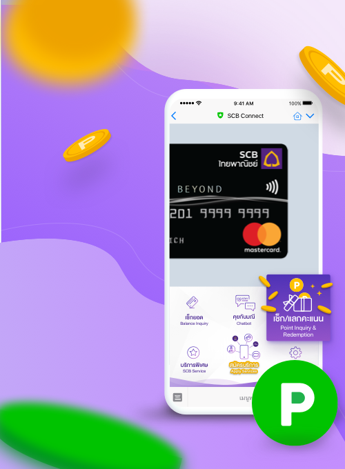 LINE Points Redemption