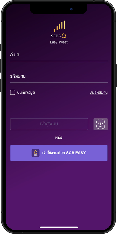 ลงทุนหุ้นต่างประเทศกับ EASY INVEST