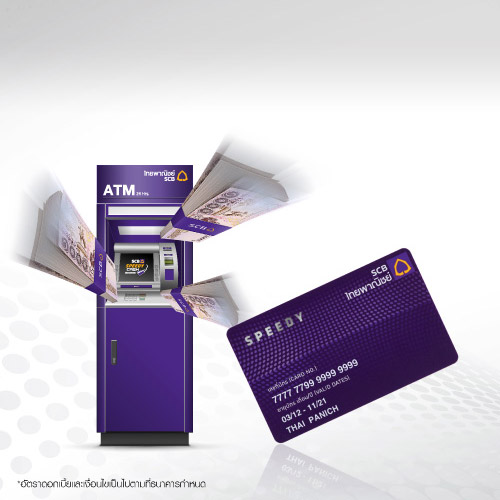 ขั้นตอนการเบิกถอนเงินสดผ่านเครื่อง ATM ของธนาคารไทยพาณิชย์