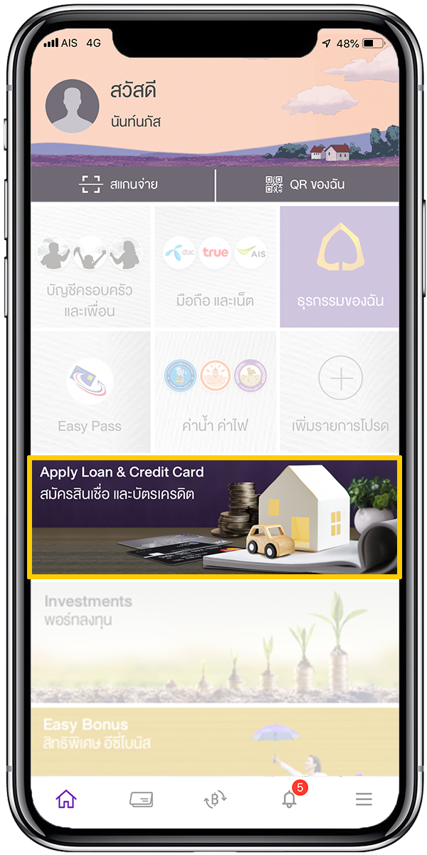 Speedy Cash Card | IUCN Water