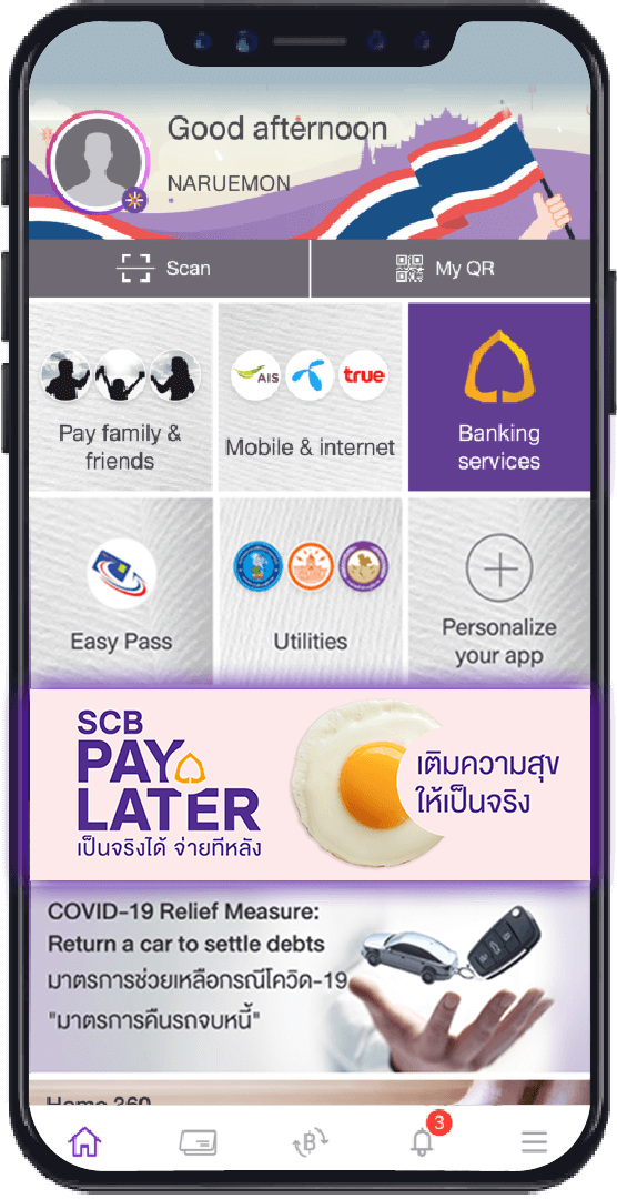 SCB PAY LATER