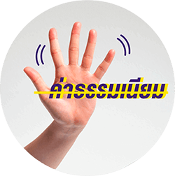 UPเงินด่วน