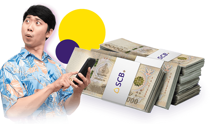 UPเงินด่วน