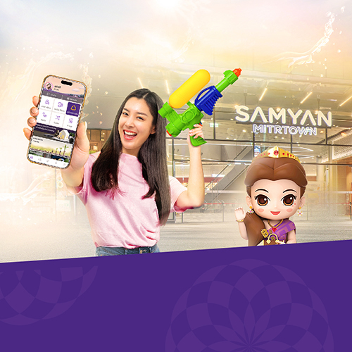 สาดความสนุกให้ลูกค้า SCB และ โรบินฮู้ด