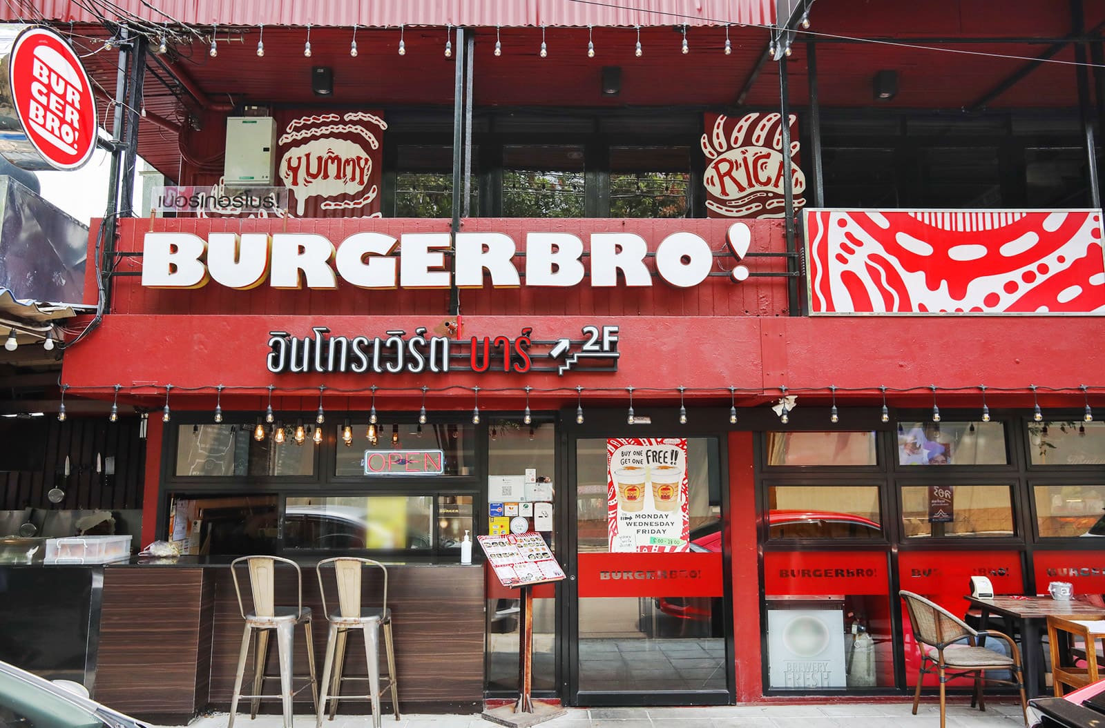 พรีเมียมเบอร์เกอร์ชิ้นโต BURGER BRO! (เบอร์เกอร์โบร) เบอร์เกอร์สัญชาติไทย กลิ่นอายอเมริกัน | แม่ ...