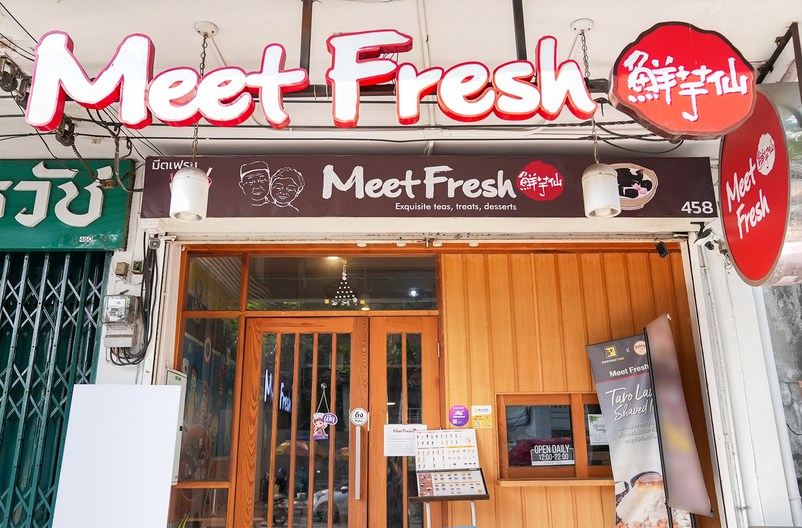 Meet Fresh ร้านขนมหวานสัญชาติไต้หวัน ต้นตำรับความอร่อยจากเมืองไถจง I