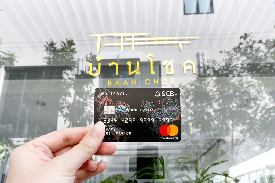 แชะ ชิม ชิล ฟินกับบรรยากาศสบายๆ @ บ้านโชค