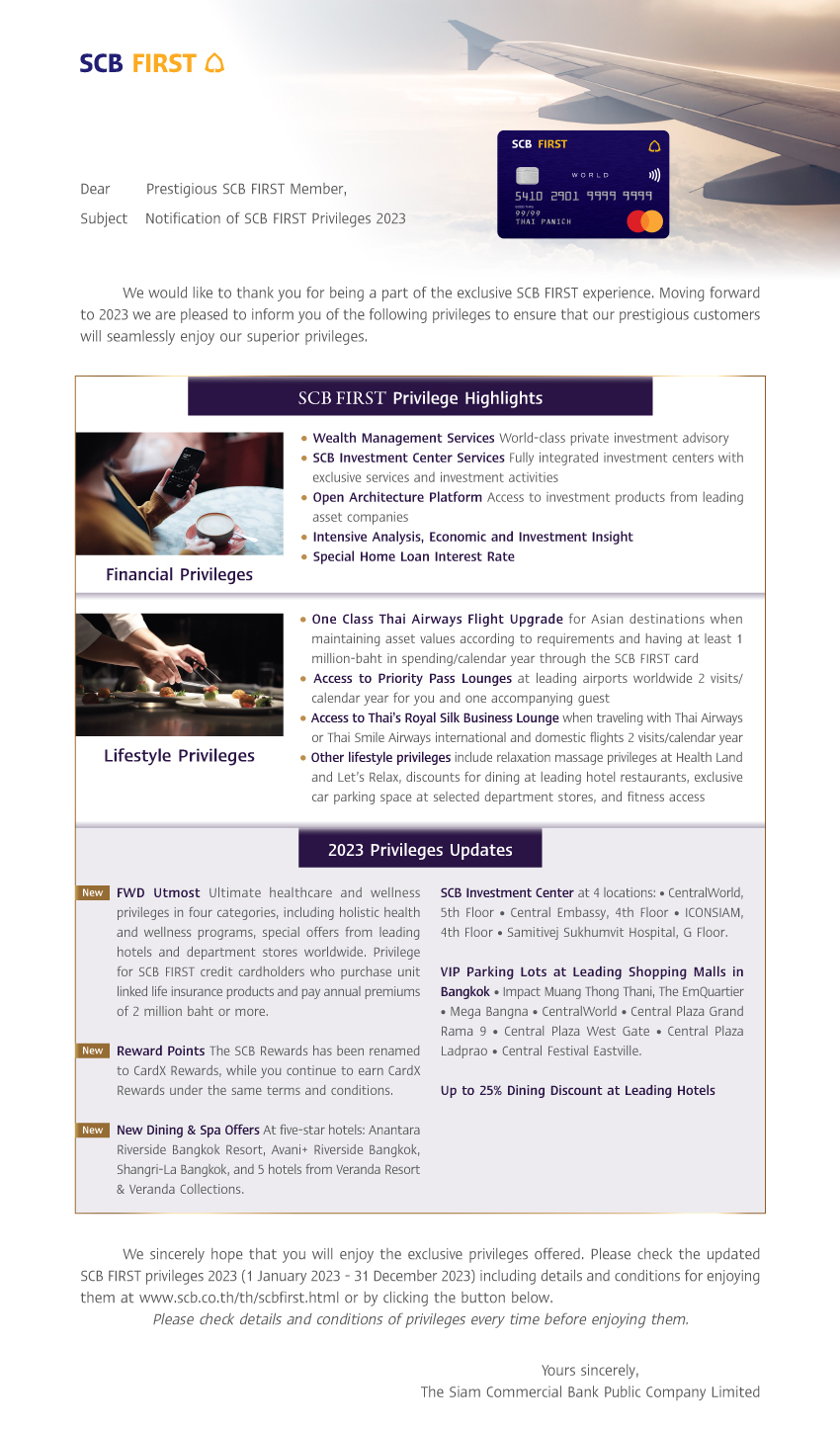 SCB FIRST Privileges 2023
