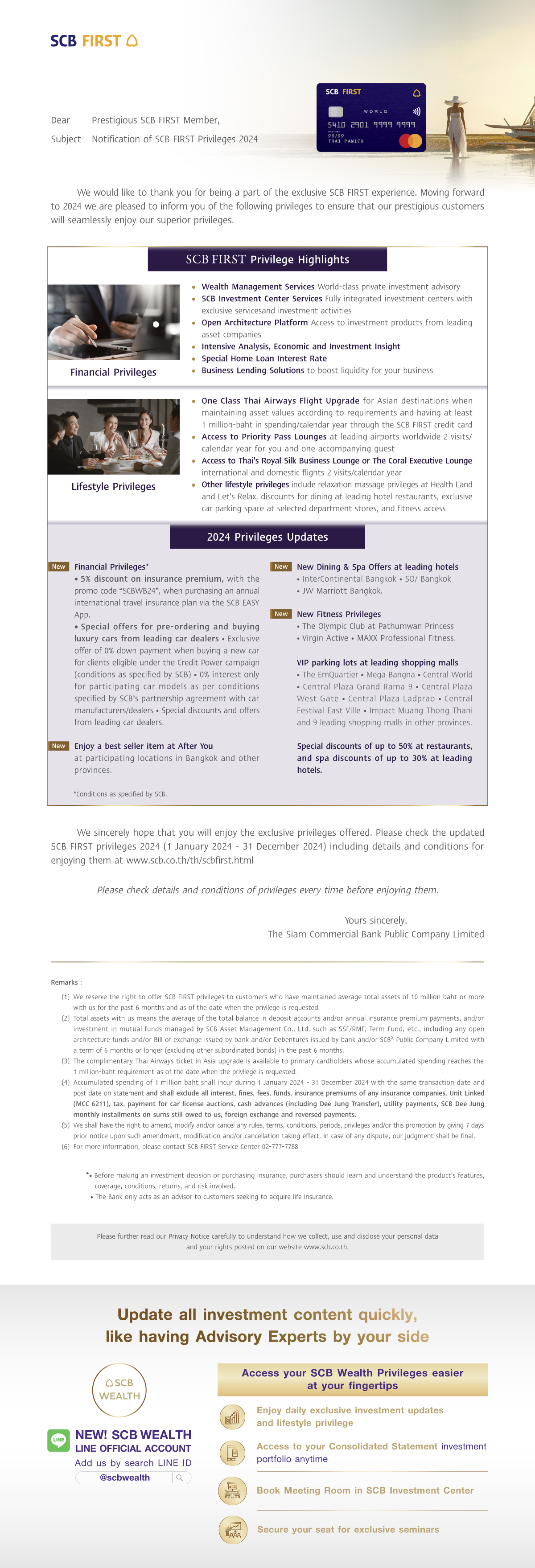 SCB FIRST Privileges 2024
