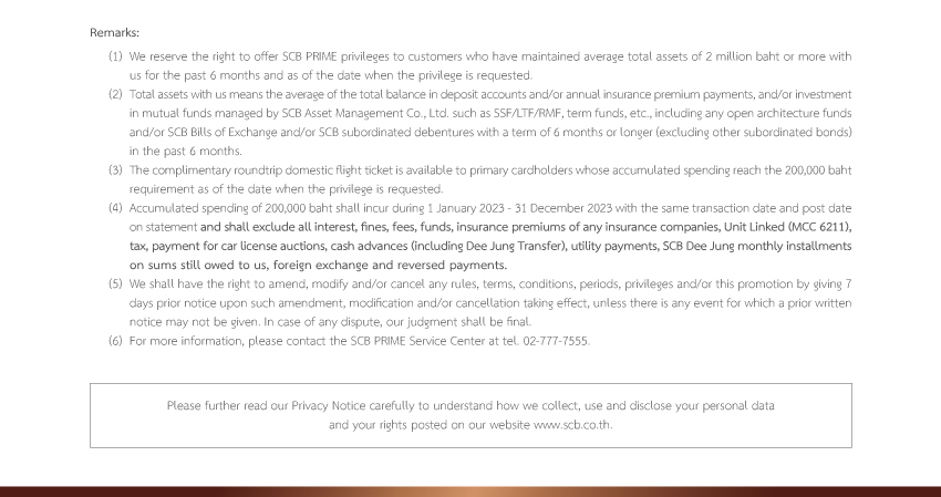 SCB PRIME Privileges 2023