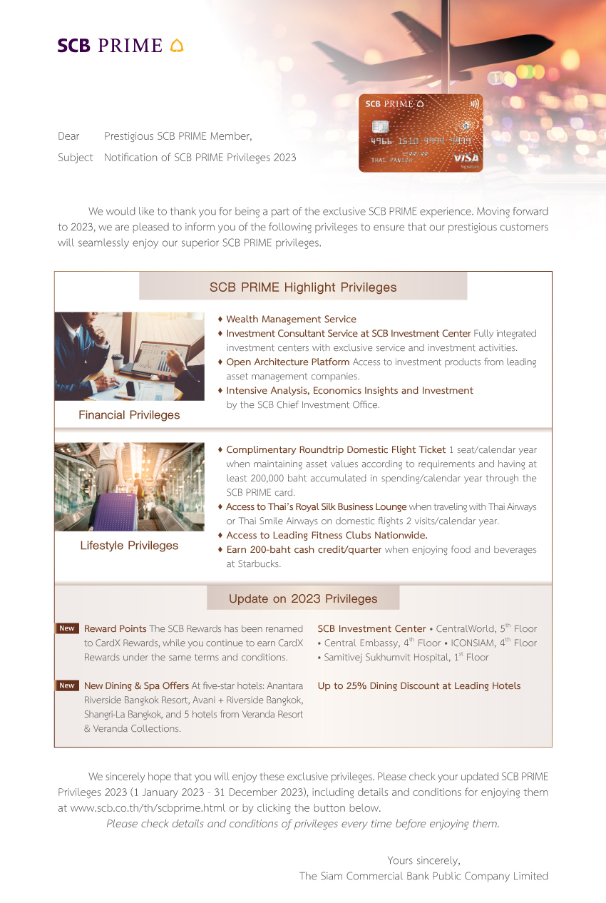SCB PRIME Privileges 2023