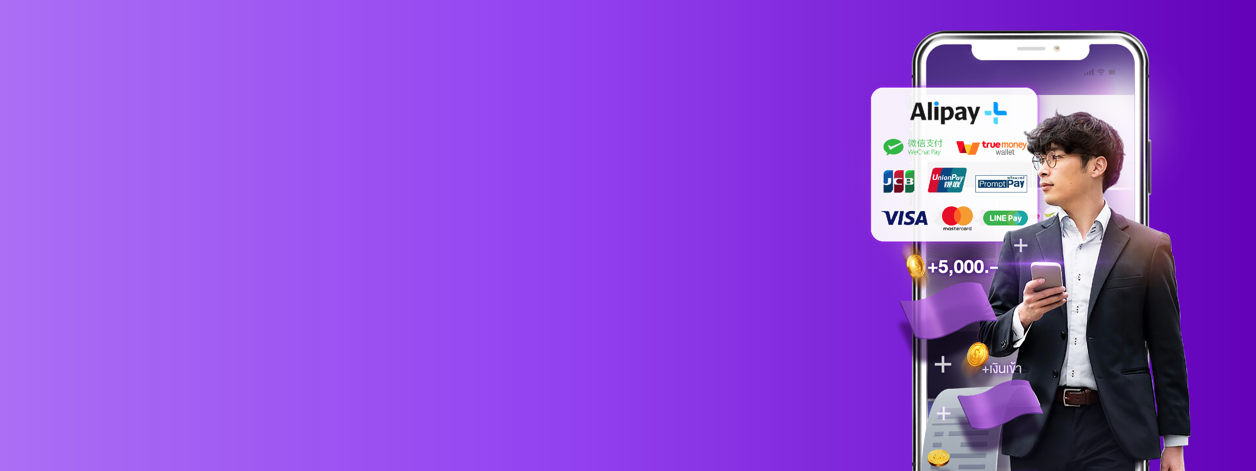 SCB Payment Gateway บริการรับชําระค่าสินค้าและบริการออนไลน์