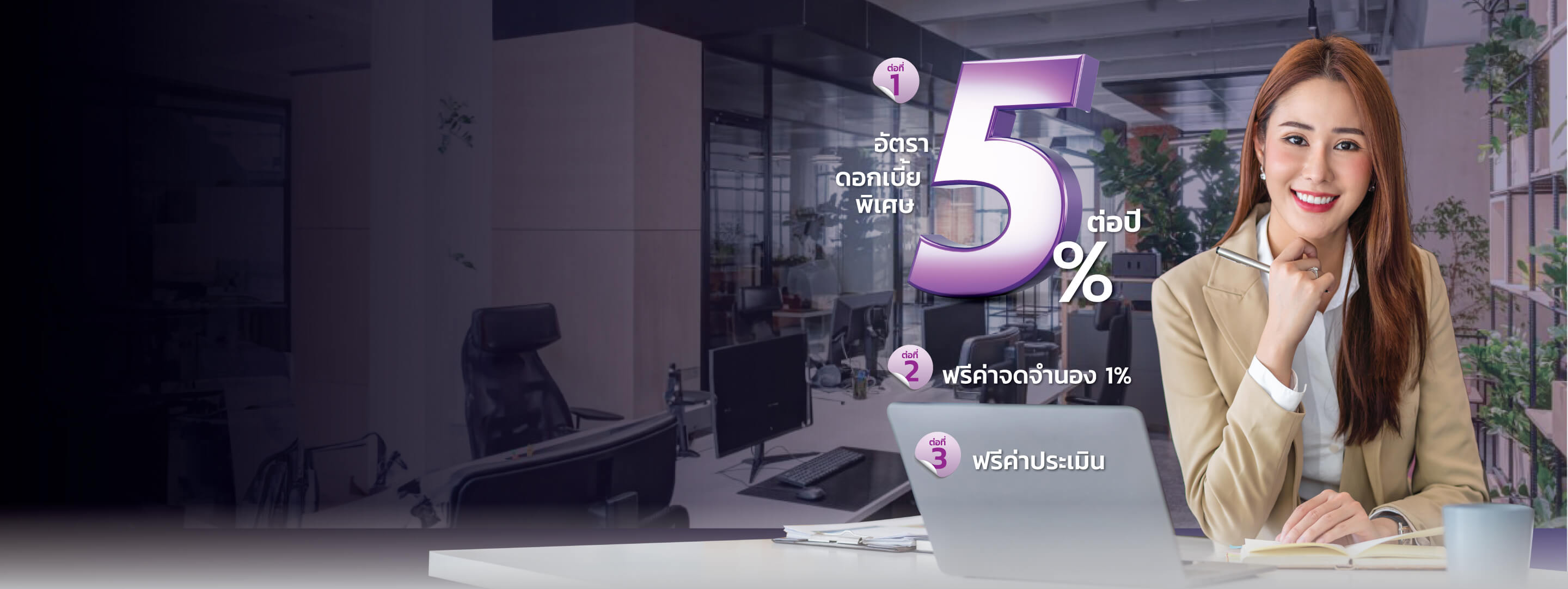 ธุรกิจ SME จะเติบโตได้อย่างก้าวไกล ต้องใส่ใจในทุกเรื่อง | SCB