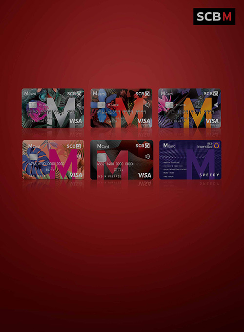 แจ้งยกเลิกการให้บริการผลิตภัณฑ์ SCB M