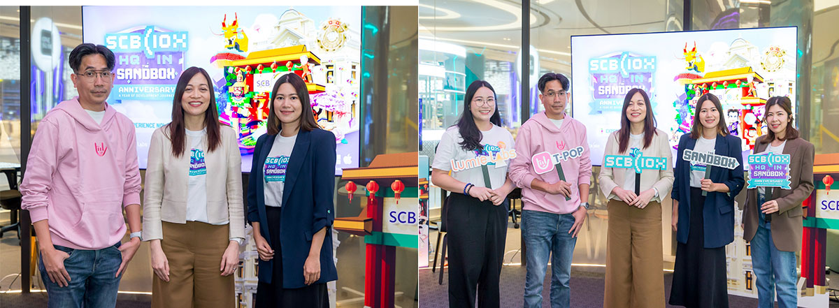 4EVE มินิคอนเสิร์ตเสมือนจริง