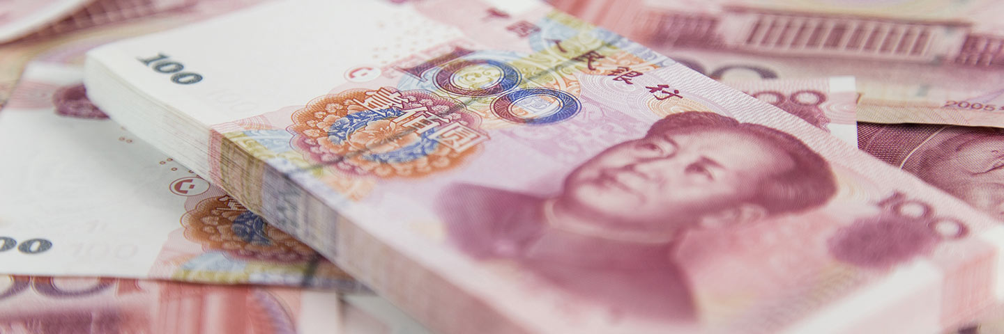 汇商人民币贸易结算服务