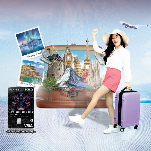 จองคุ้มเที่ยวคุ้ม ที่ Citrin Tour