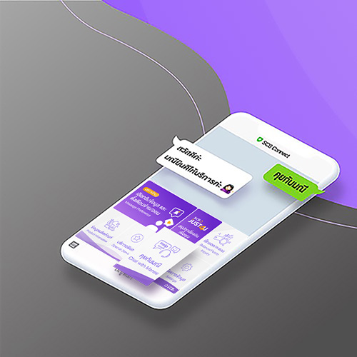 บริการ - SCB Connect