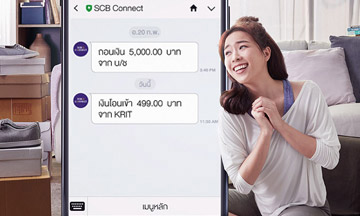 SCB Connect | SCB Digital Banking