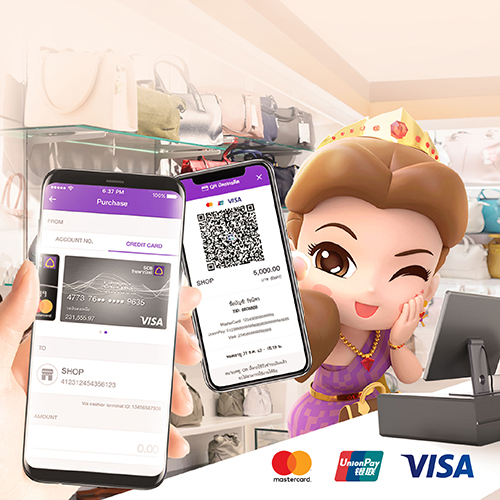 แอปพลิเคชันแม่มณี ให้ยอดขายปัง แอปแม่มณีช่วยได้