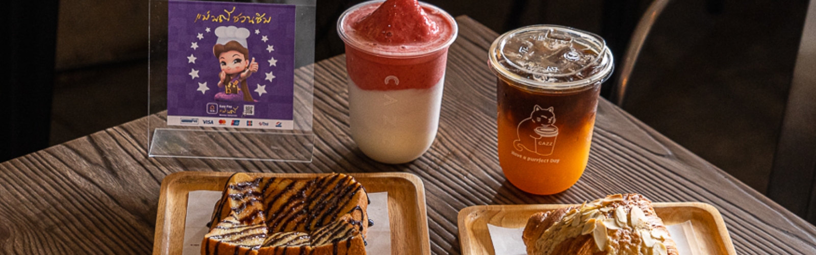 Cazz Cafe | แม่มณีชวนชิม