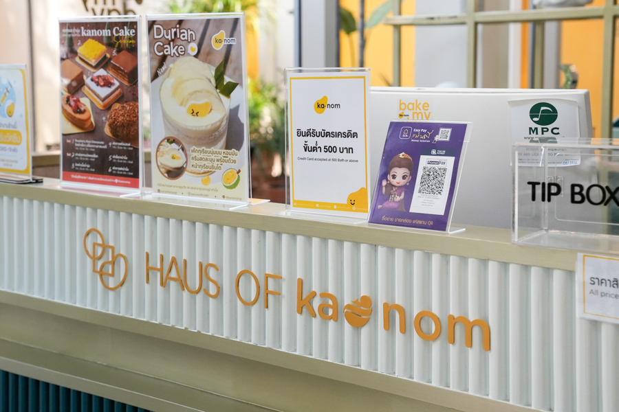 Kanom สุขุมวิท 49 ร้านขนม ที่ไม่ได้มีดี แค่เมนูขนม I
