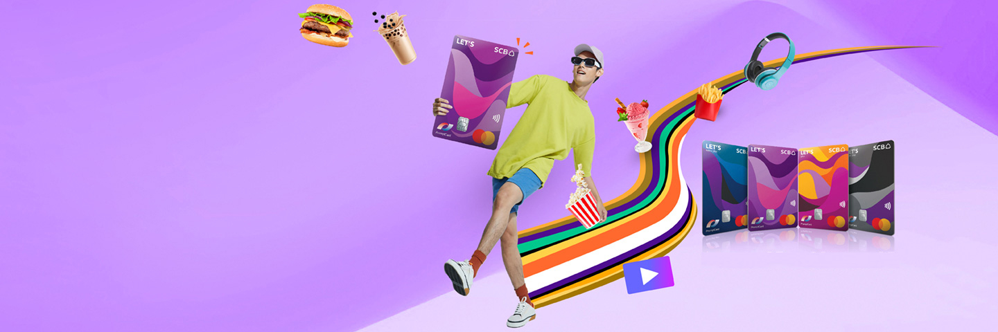 6 ลิสต์บัตรเดบิต LET’S SCB มีติดไว้...ใช้ดี๊ดี