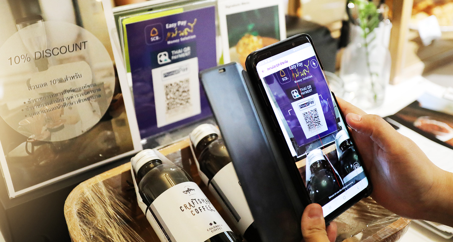 Simple QR Scan, Buy-Sell on SCB EASY App