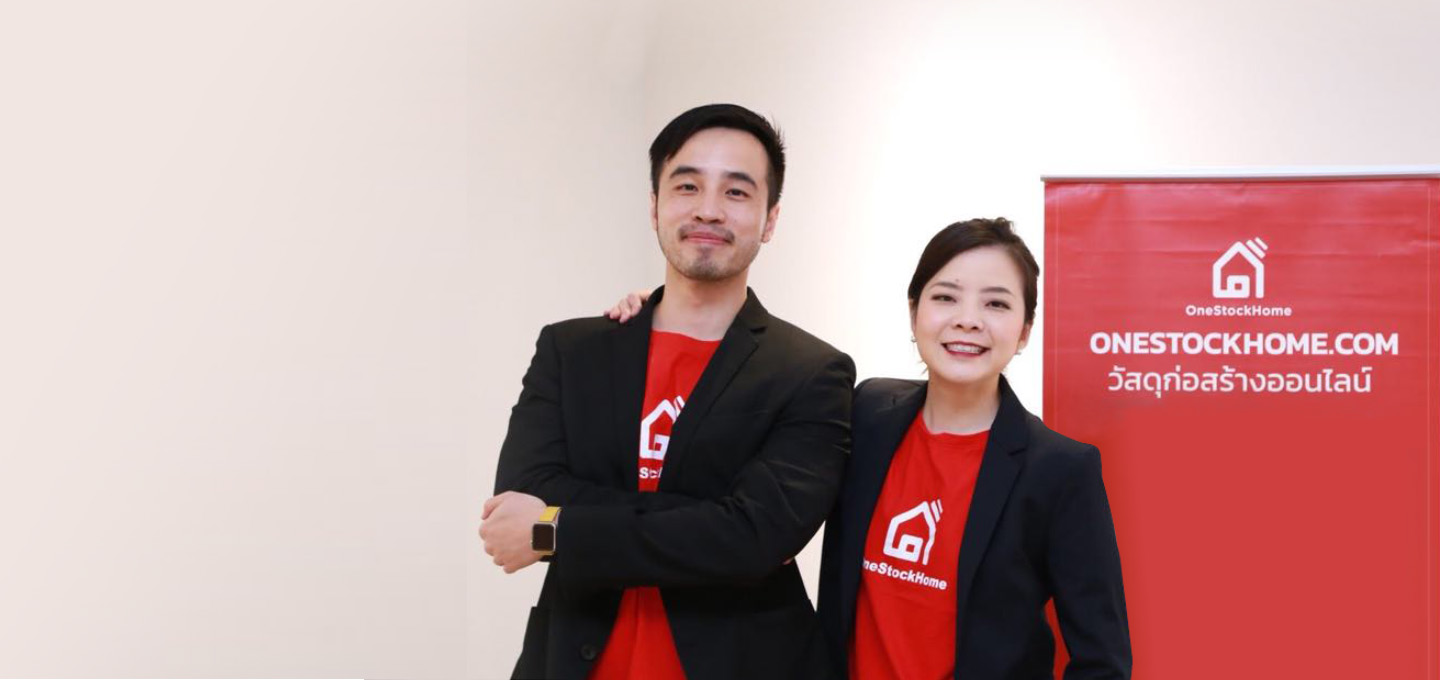 One Stock Home: Turn over the building materials store To the digital world