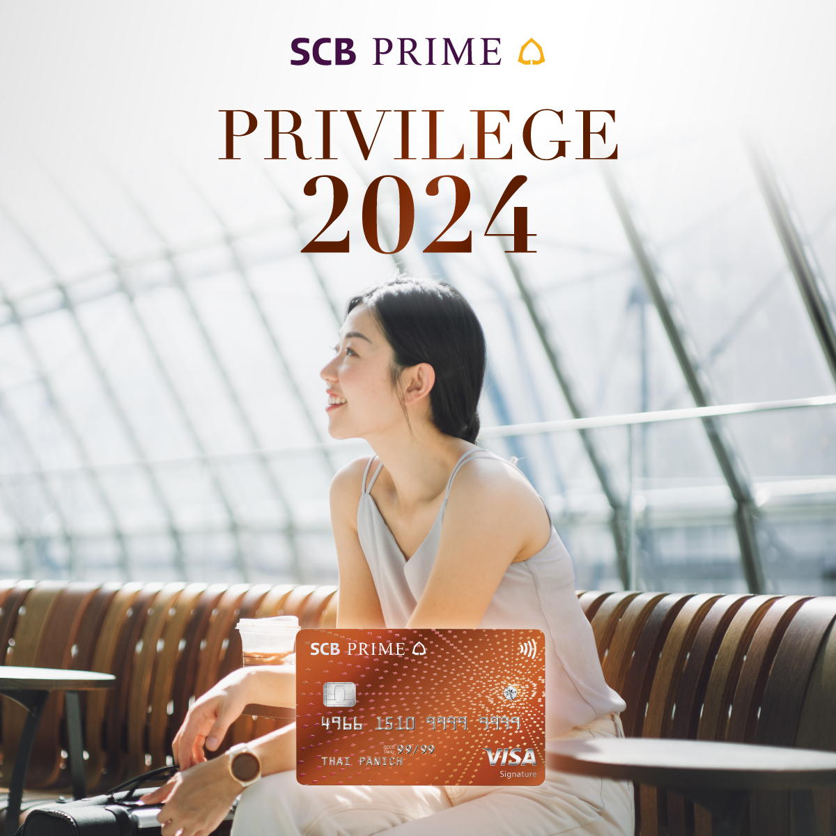 SCB PRIME เอกสิทธิ์แห่งความสำเร็จทางการเงินที่ไม่หยุดแค่ก้าวแรก