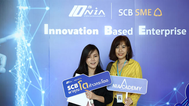 ไทยพาณิชย์จับมือร่วมกับ NIA เสริมแกร่งผู้ประกอบการ Tech Company