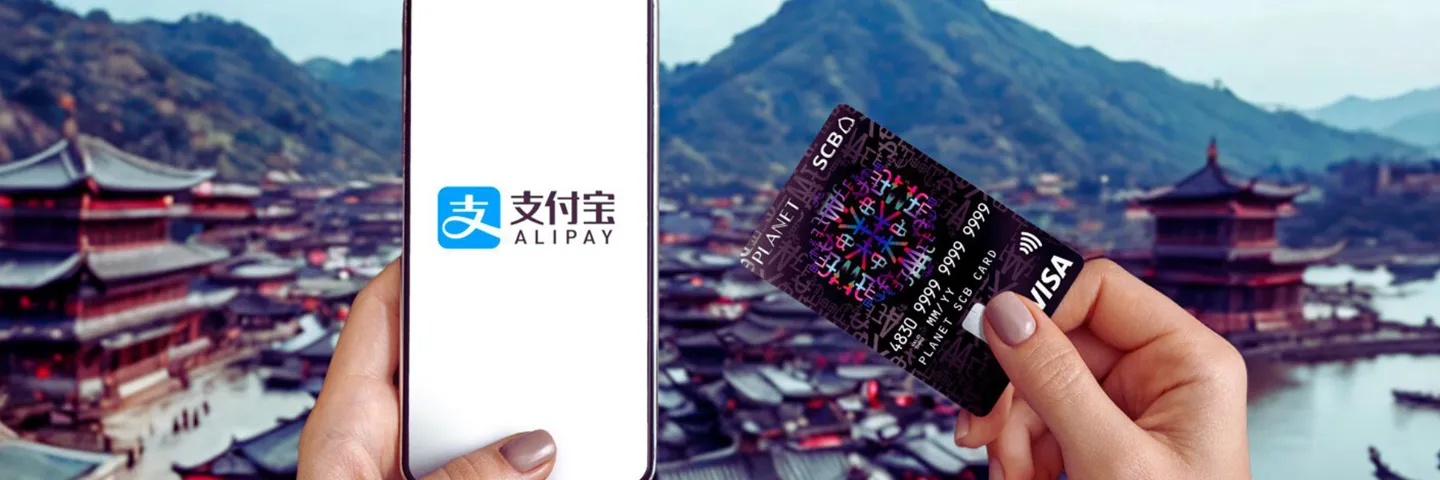 ทริปสะดุด เพราะไม่ได้ผูกบัตร PLANET SCB กับ ALIPAY แชร์เคล็ดลับเตรียม ...