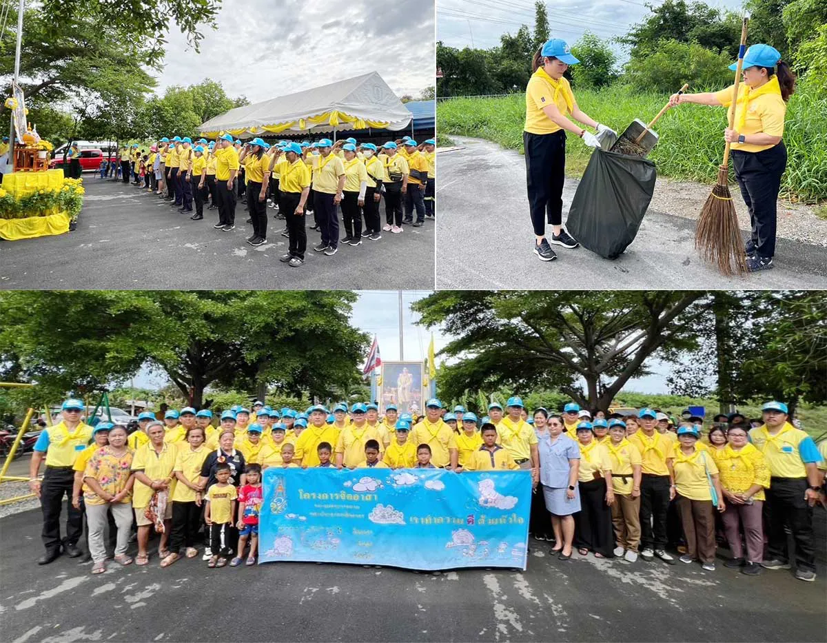 We Do Good Things with Our Hearts
