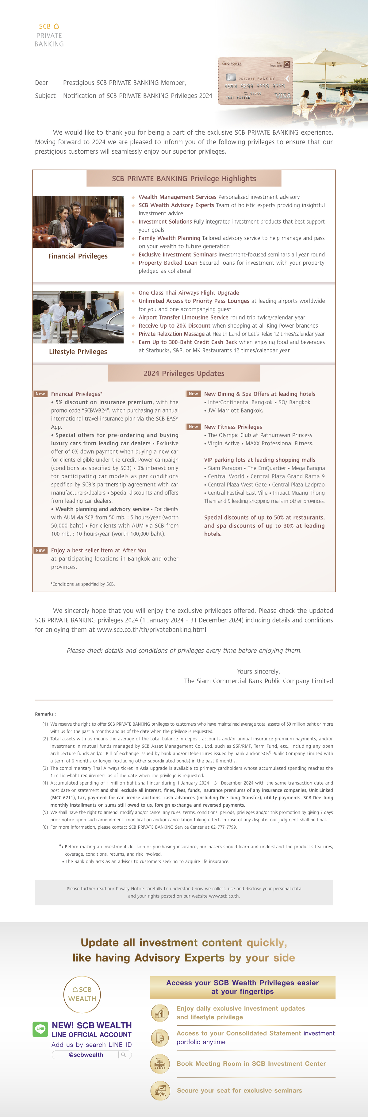 SCB PRIVATE BANKING Privileges 2024