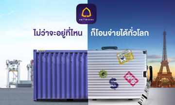 SCB Business Anywhere