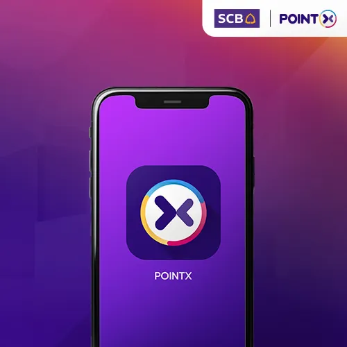 แจ้งการเปลี่ยนแปลงผู้ให้บริการ POINTX Application
