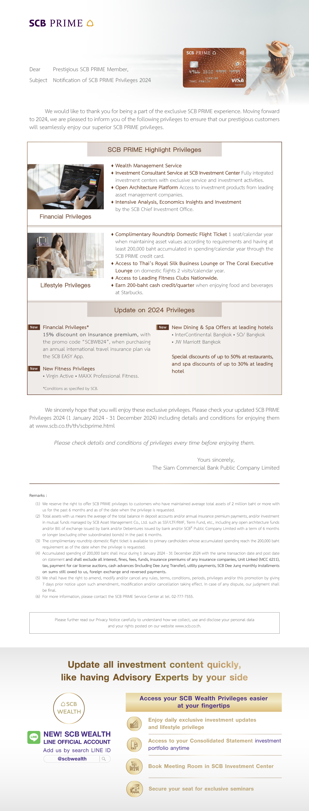 SCB PRIME Privileges 2024
