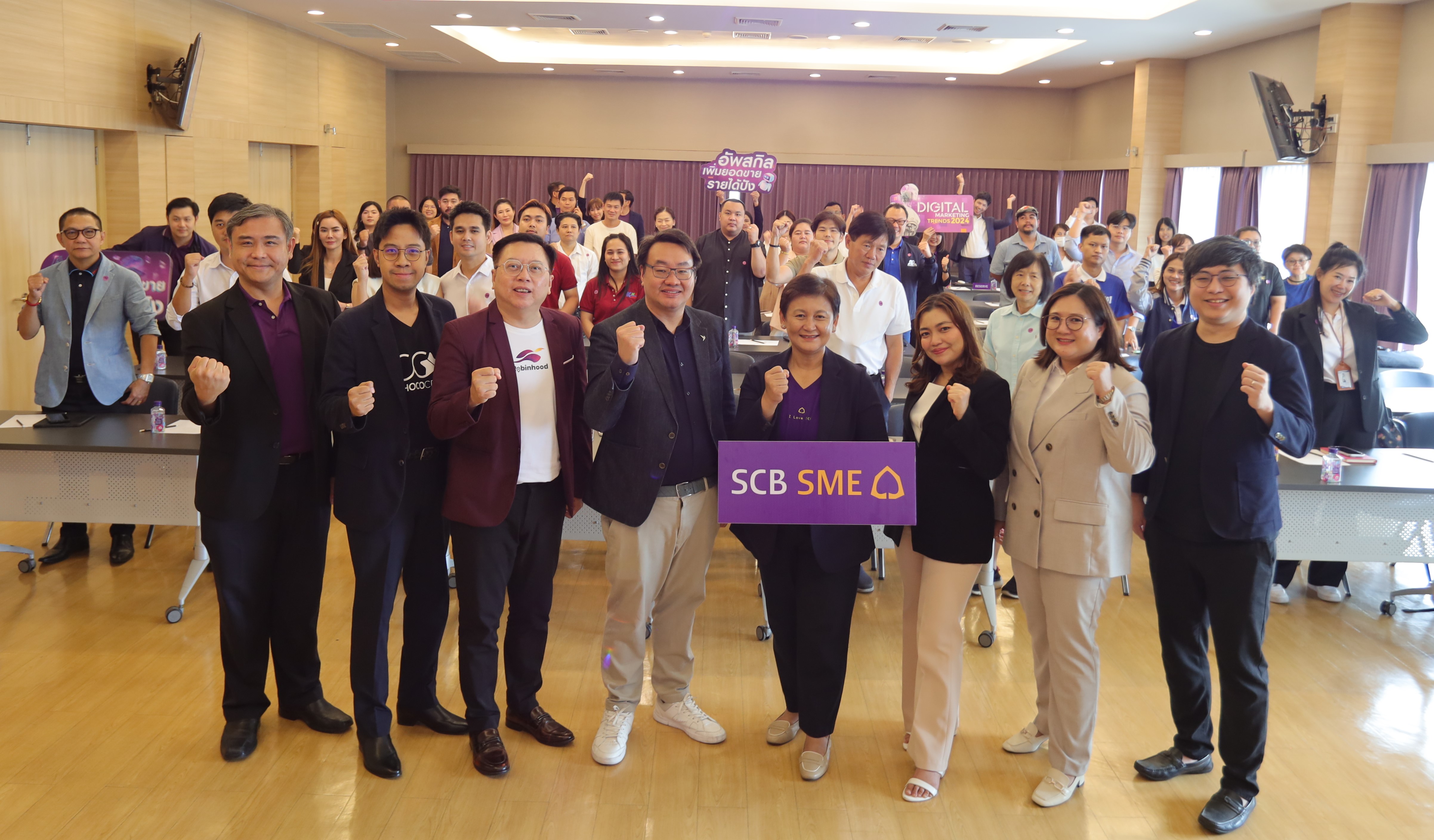 Digital Marketing Trends 2024 เจาะลึก AI ช่วยการตลาดธุรกิจ SME