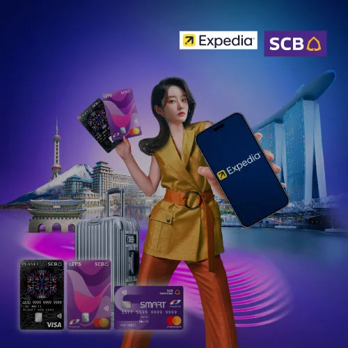 Expedia จองเที่ยวคุ้ม ฟินเต็มร้อย