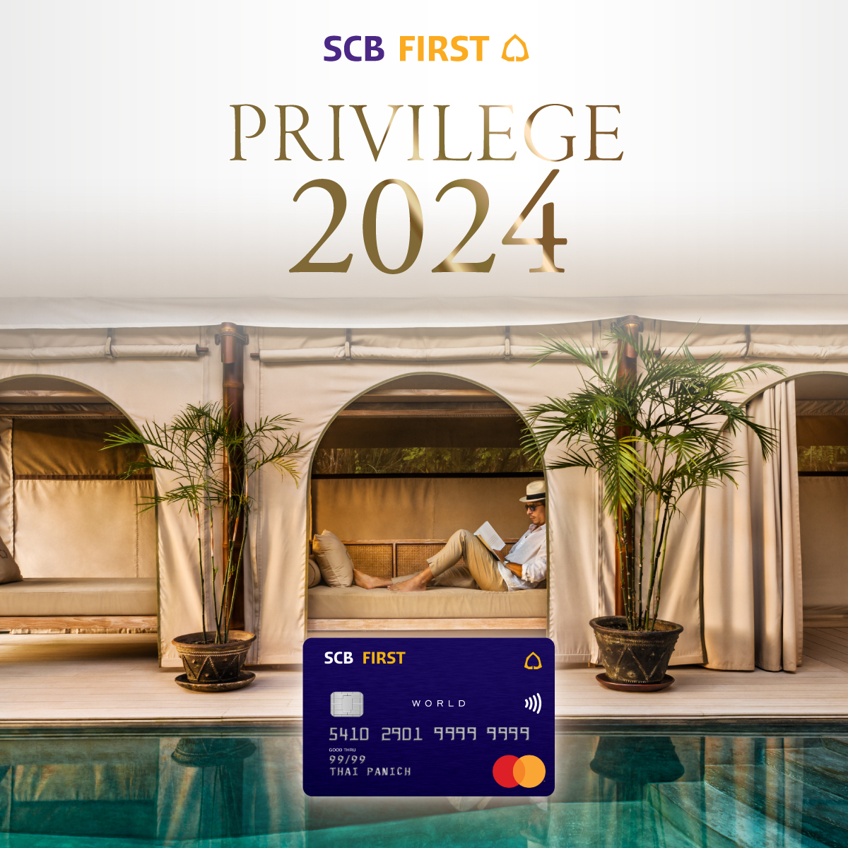 SCB FIRST Privileges 2024