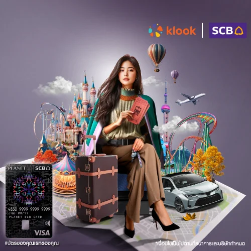 โปรโมชั่นบัตร PLANET SCB: ชวนจองเที่ยว เพลินๆสนุกยกทริปไปกันกับ Klook