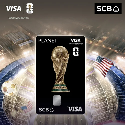สมัครบัตร SCB PLANET VISA Limited Edition พิเศษ! รับเพิ่ม 2 ต่อ*