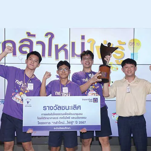 "SCB Challenge" Project