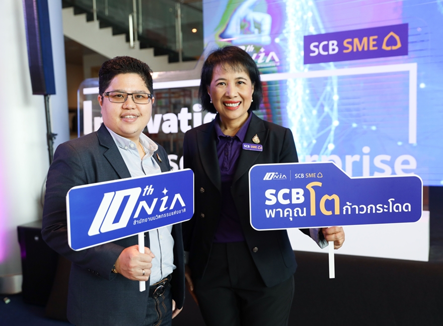 ไทยพาณิชย์จับมือร่วมกับ NIA เสริมแกร่งผู้ประกอบการ Tech Company