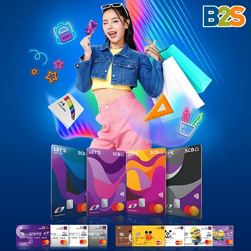 ช้อปสินค้าที่ B2S รับส่วนลดสุดคุ้ม