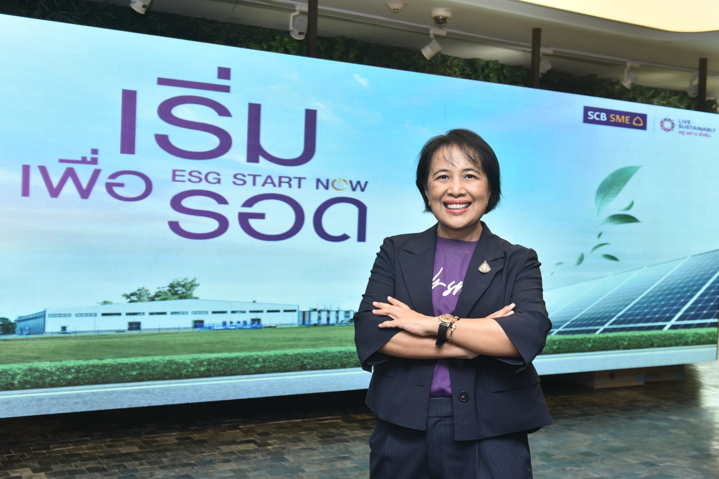 ESG Start Now เริ่ม เพื่อ รอด