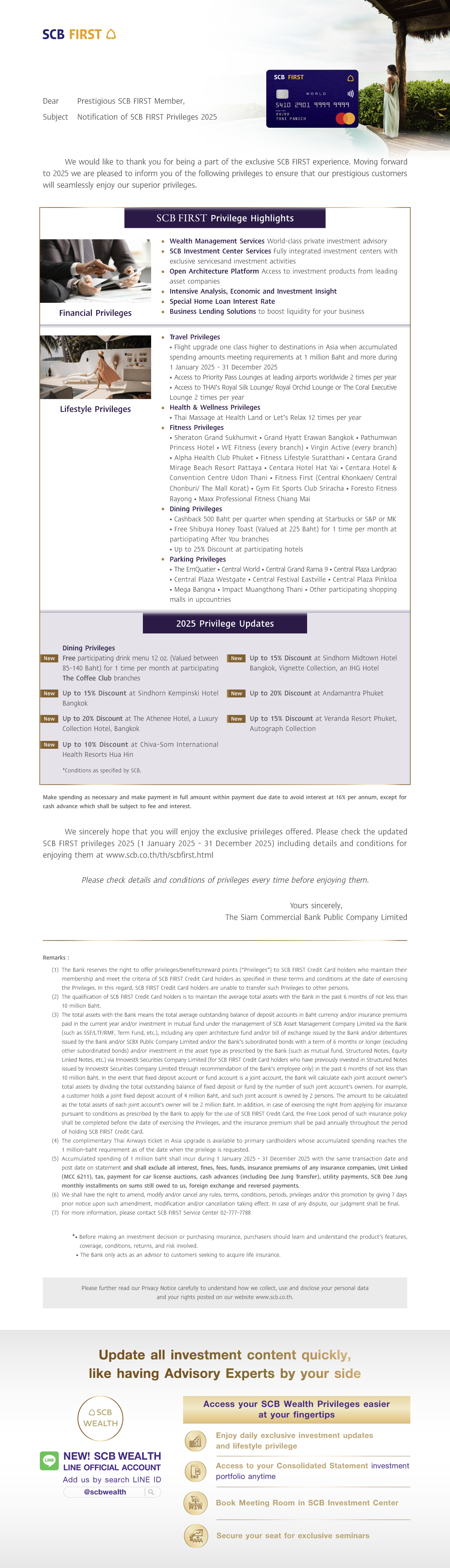 SCB FIRST Privileges 2025