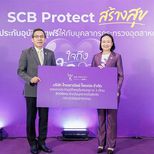 SCB Protect สร้างสุข แจกประกันอุบัติเหตุฟรี 90 วัน