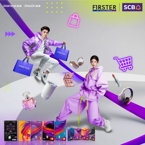 โปรโมชั่นบัตร: ช้อป Online รับดีลสุดปัง ที่ FIRSTER